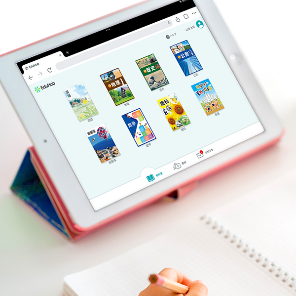 学びをつなぐ教科書ポータル｜EduHub